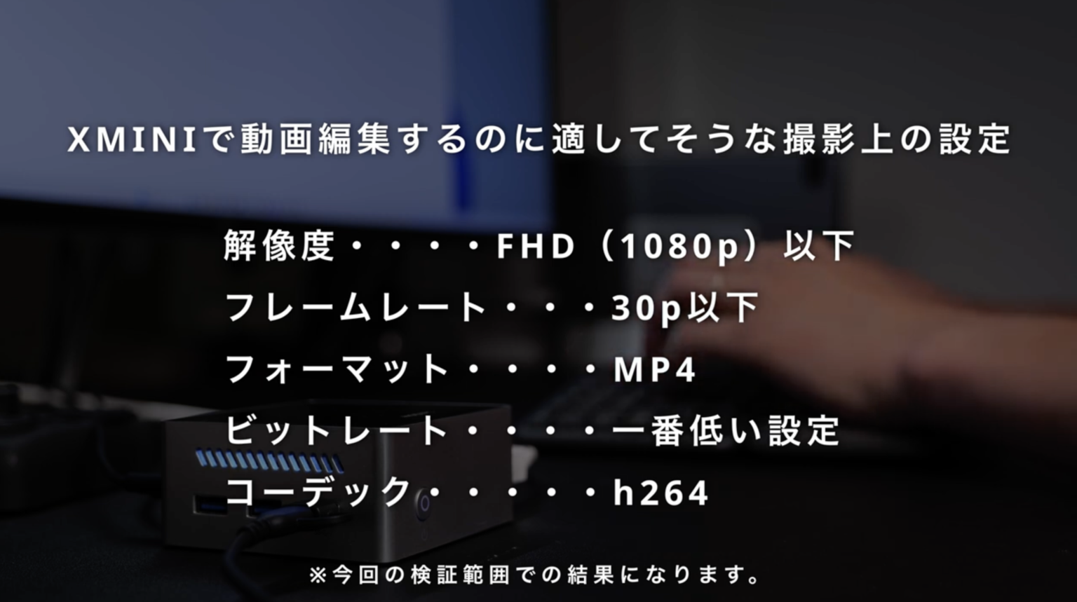 2万円で買えるPCが使えるのか？検証してみた。｜AIOEXPC XMINI ｜ギアログ Gear Log